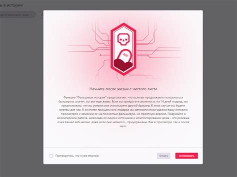 Opera Gx подменит историю браузера благопристойной в случае смерти Opera Gx подменит историю браузера благопристойной в случае смерти