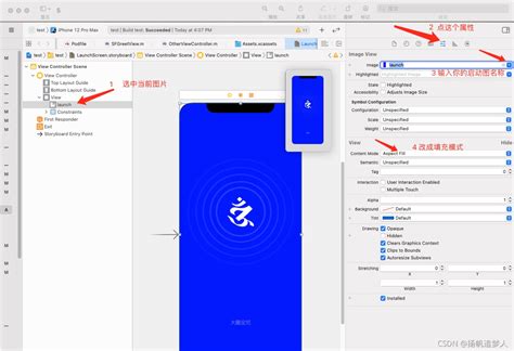 Ios Launchscreen 启动图适配，图文教学。适合简单的启动图 Csdn博客