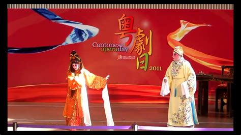 劍心粵劇團《再世紅梅記之脫阱救裴》梁芷萁 Jackieleung、陳倩嶠、趙惠恆 Youtube