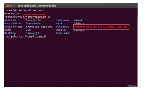 Ubuntu共享文件夹 Csdn博客