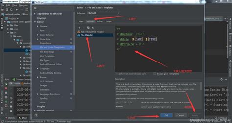Idea中设置创建java类时，自动在文件头中添加作者和创建时间idea如何在新增类时自动添加文件头 Csdn博客