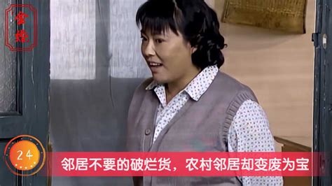 邻居不要的破烂农村胖大婶却想变废为宝真是会过日子影剧 高清1080P在线观看平台 腾讯视频