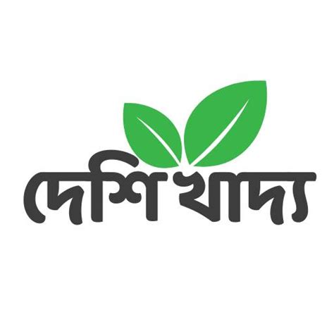 দেশি খাদ্য