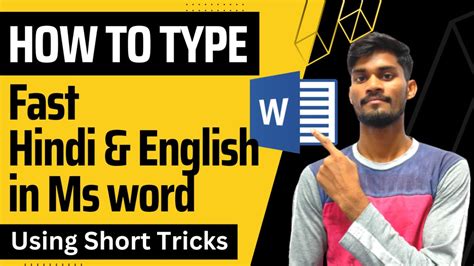 How To Type Fast Hindi And English In Ms Word Using Short Tricks Youtube