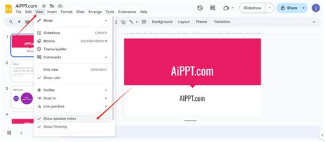 How To Present Google Slides With Speaker Notes AiPPT