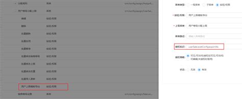 jeecg 用户角色按钮授权了，还是提示“没有权限，请联系管理员授权” · issue 2597 · jeecgboot jeecgboot
