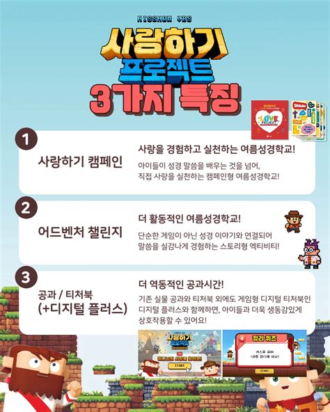 히즈쇼 Hisshow 🗓️사순절 묵상 달력 파일 무료로 받아가세요🎁 사순절에 아이들과 함께 말씀 묵상하실 수 있도록 히즈쇼에서 준비했습니다 어린이용청소년용 모두