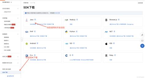 文件上传服务（本地存储和阿里云oss对象存储）是选择阿里云的oss存储文件还是直接存储到服务器磁盘中 Csdn博客