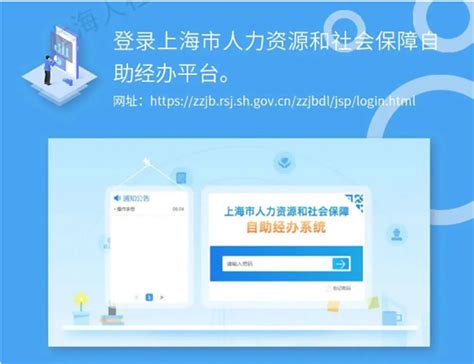 今年失业保险稳岗返还申请12月25日截止