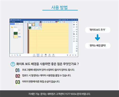 화상회의화상교육웨비나 비대면 전문 솔루션 보다