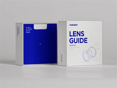 심플한 가이드 렌즈 패키지 디자인 네이버 포스트