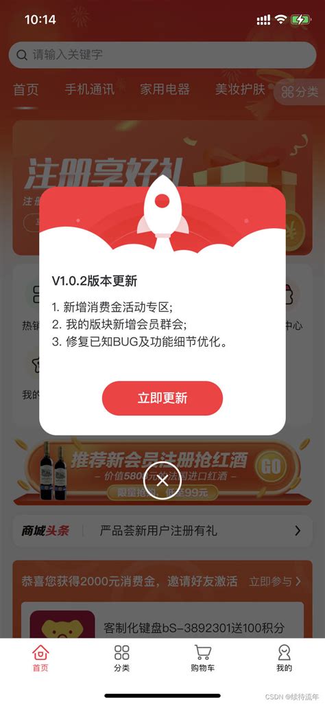 Uview 10 U Popup 弹窗只出现锁屏 不显示内容 For Uniapp App开发问题u Popup不显示 Csdn博客