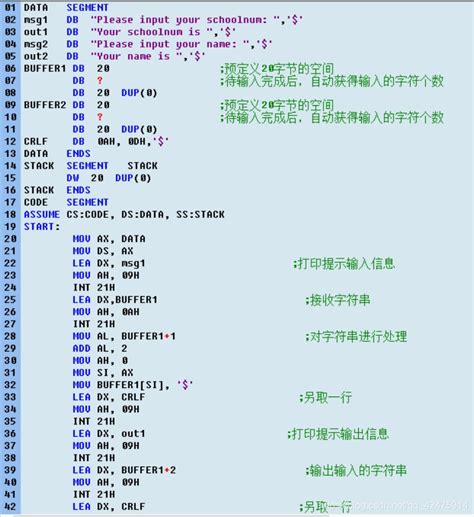 微机原理实验报告微机原理实验报告总结 Csdn博客