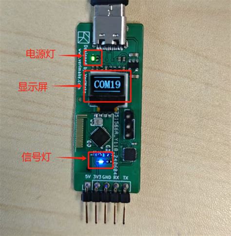 如何制作一个舒服的串口调试工具 逸趣网