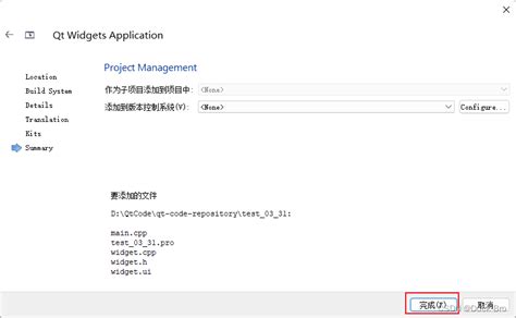【qt 学习笔记】使用qtcreator创建及运行项目 项目初始代码解释 阿里云开发者社区 【qt 学习笔记】使用qtcreator创建及运行项目 项目初始代码解释 阿里云开发者社区