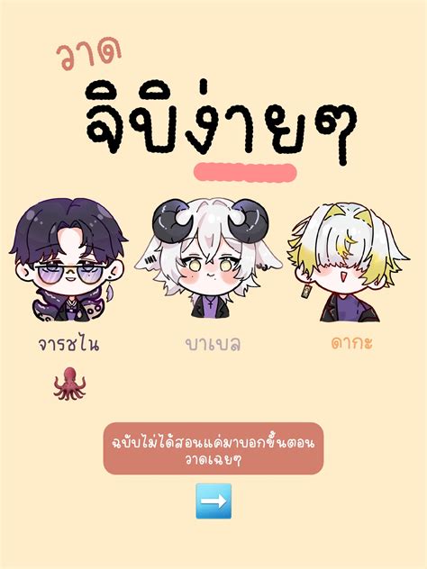 สอนวาดรูประบายสีวันตรุุษจีนง่ายๆ การค้นหาใน Lemon8