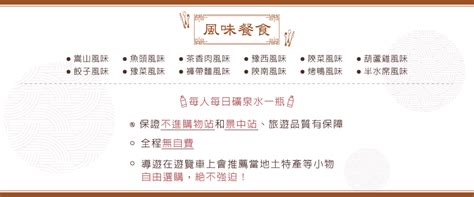 天海旅行社 出團王網站 國外行程介紹【豫見西安 超值河南西安雙城】 龍門石窟 少林寺 秦始皇兵馬俑 大唐不夜城 文化交流考察8日南航