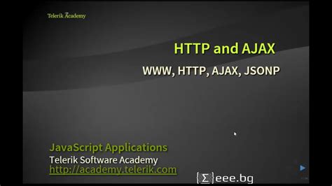 Уеб технологии 09 и ajax 2015 youtube