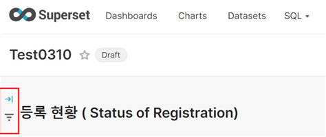 Superset Dashboard Native Filters 활성화