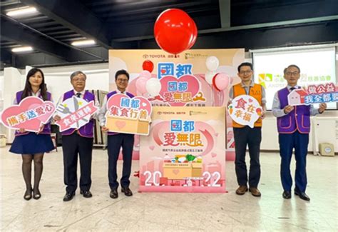 國都愛無限，捐百萬應援安得烈「食物銀行計畫」
