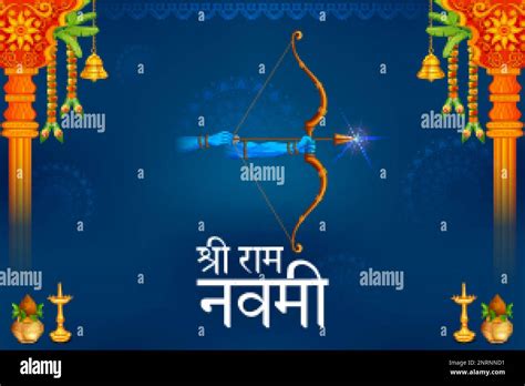 Illustration Of Lord Rama With Bow Arrow With Hindi Text Meaning Shree Ram Navami Celebration