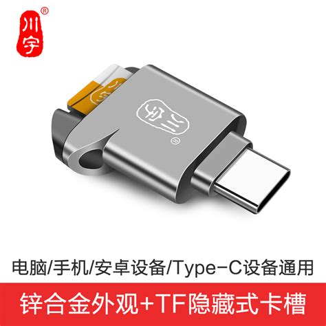 北京川宇永业科技有限公司