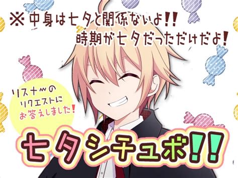 【vtuber七夕企画ボイス】 ピンチなリスナーの前に颯爽と駆け付ける れみくんのボイス【れみくん】 れみプラス Dlsite 同人