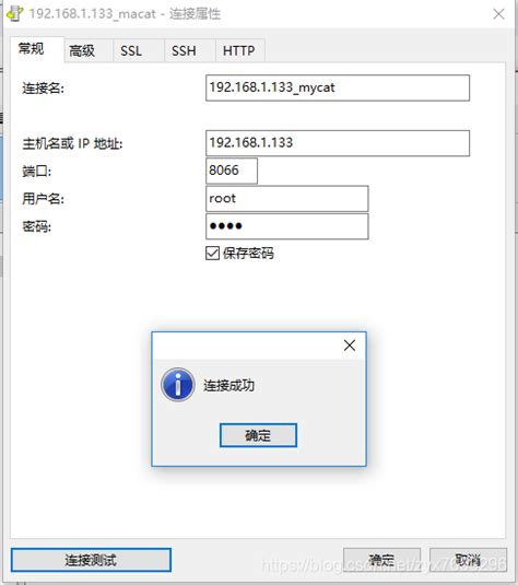 关于利用mycat结合springboot实现数据库的读写分离（动态切换数据源）个人笔记springboot Mycat 手动读取主库 Csdn博客