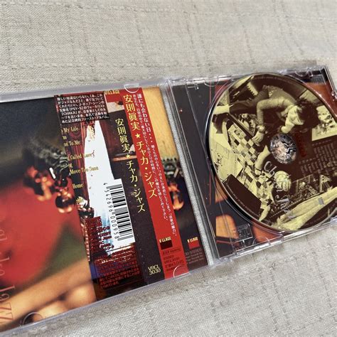 Yahooオークション Cd Chaka Jazz安則眞実 チャカ・ジャズ