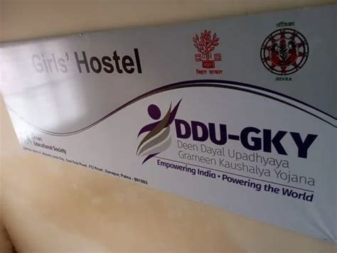Ddugky Centre Branding In Patna Id 2851216507888