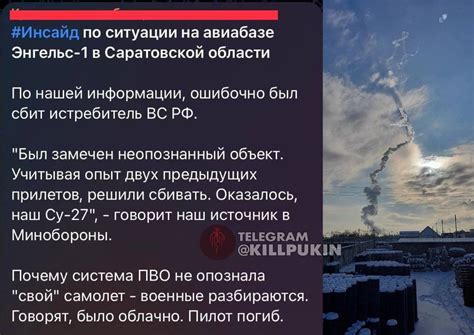 Tu 144 Prototype In Flight On 1 February 1969 The Worlds First