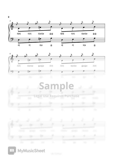 오징어게임 Ost 오징어게임 Ost 5곡모음집 계이름악보 Fly To The Moon Lets Go Out Tonight Pink Soldiers Way