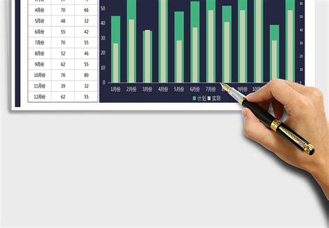 2021年计划与实际对比模板免费下载 Excel表格 办图网