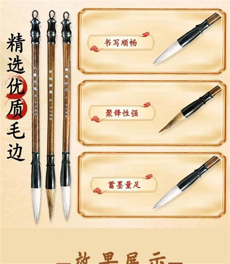 学生初学者毛笔套装 书法练习入门毛笔小楷初学练字兼毫狼毫毛笔 阿里巴巴