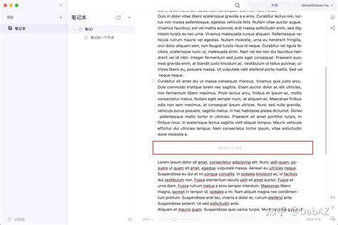 「类脑式」知识管理笔记app Lattics测评 知乎