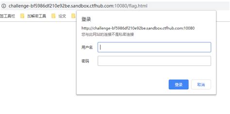Ctfhub题解 技能树 Web（web前置技能 协议）ctfhub题库解析 Csdn博客