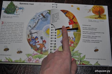 Книга: Время и часы - Наталья Цветкова. Купить книгу, читать рецензии ...