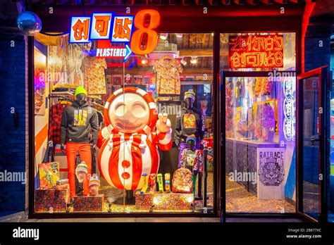 Beijing China Jan 14 2020 Nanluoguxiang Is One Of The Most Poppular And The Oldest Site In