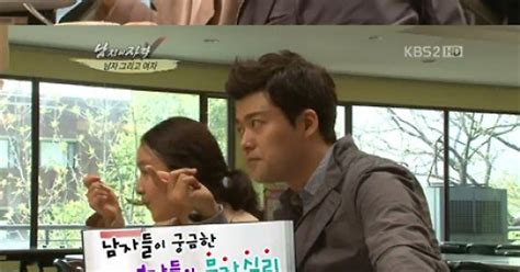 남격 전현무 남자는 예쁜 여자를 좋아한다 폭소 일침