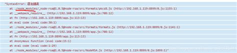 Vue项目ie10浏览器报错： Stack Syntaxerrorvue项目 Ie浏览器打开报错description语法错误
