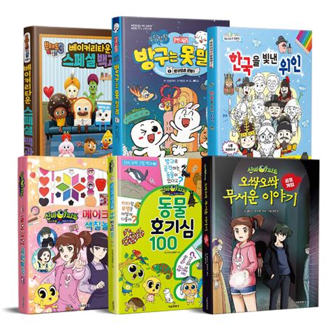 독서습관 우리아이 추천도서 골라담기 인기캐릭터 신비 브레드 달님이 펭수 스티커 모음전 티몬