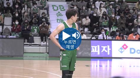 작전지시 받고 달리고 바로 3점 농구 에펨코리아