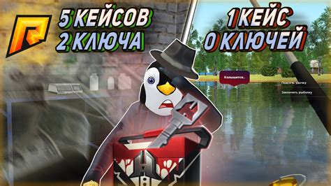 ГДЕ ЛУЧШЕ ФАРМИТЬ КЛЮЧИ И КЕЙСЫ РАДМИР КРМП Radmir Crmp Youtube