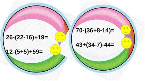 Математичні картки Вирази з дужками Математика 2 клас Інші методичні матеріали НУШ