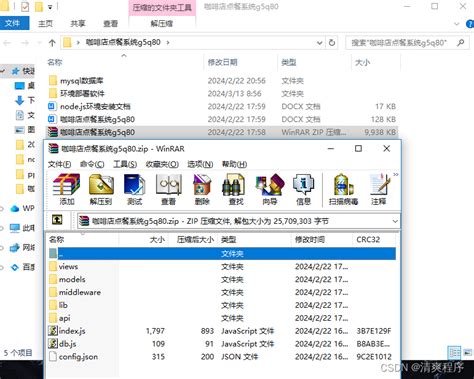 Nodejs毕业设计咖啡店点餐系统（express源码调试）咖啡店点单系统毕业设计 Csdn博客