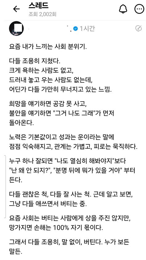 요즘 내가 느끼는 사회 분위기 자유게시판 라이브스코어 라이브맨 실시간 라이브스코어 토토사이트 추천 꽁머니 먹튀검증 커뮤니티 안전놀이터 추천 배당흐름 분석 예상