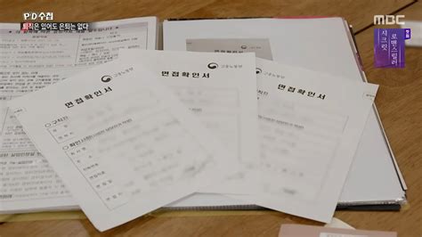 대기업 30년 근무 후 퇴직하신 분 근황 세리에매니아