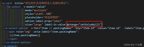 Ant Design Of Vue A Select Csdn