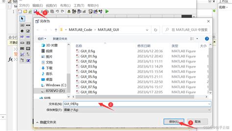 9 Matlabgui菜单控件menu的基本用法matlab Menu Csdn博客