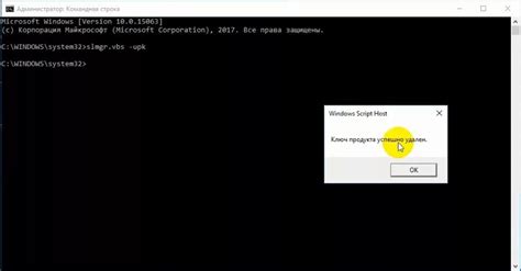 Как активировать винду 11 Cmd